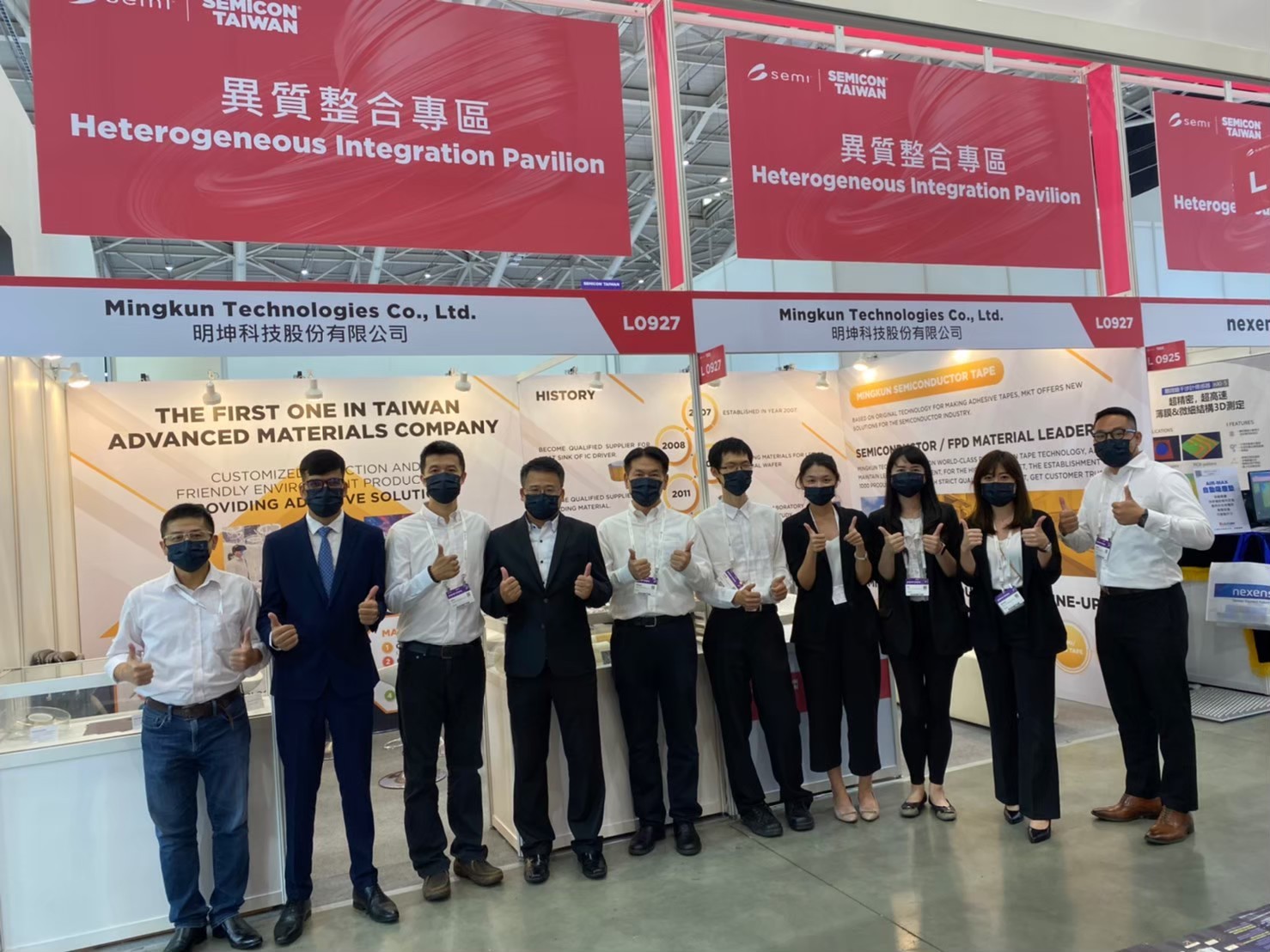 晶圓切割、研磨、半導體膠帶-Laser Debond Film-UV dicing tape-Back Grinding Tape|明坤科技股份有限公司